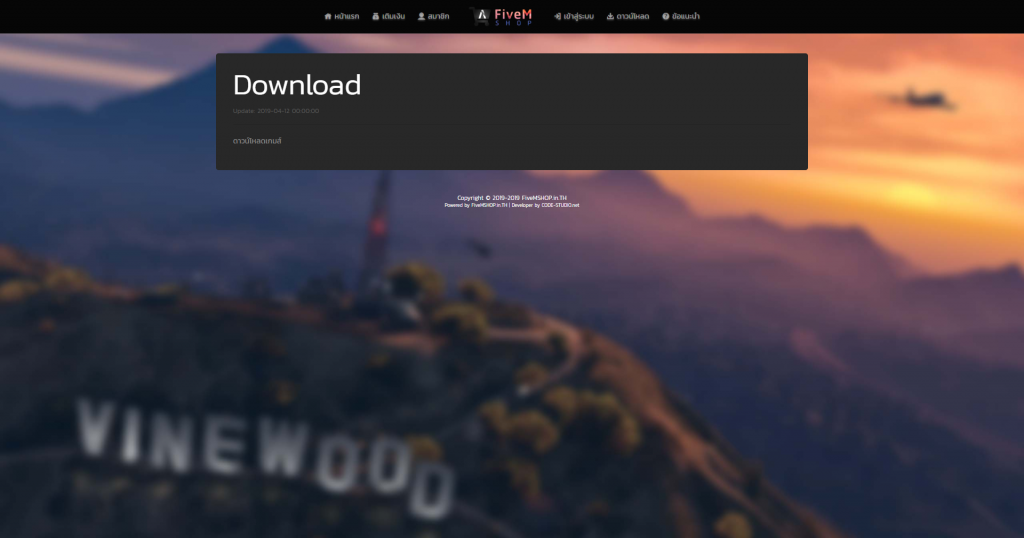 Fivem Phone Script Archives Fivem Store Fivem Mods